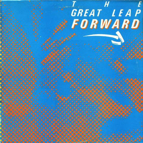 FROM THIRTY YEARS AGO (3) – THE NEW VINYL VILLAIN